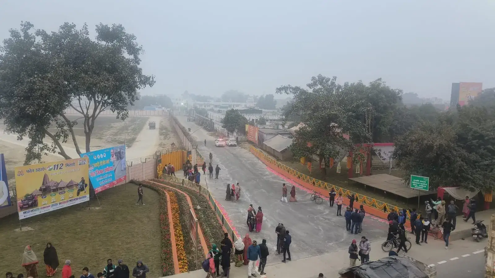 Ram Mandir AI Security: Ahead of Ram Mandir consecration, AI-powered ... Ram Mandir AI Security: Ahead of Ram Mandir consecration, AI-powered ...