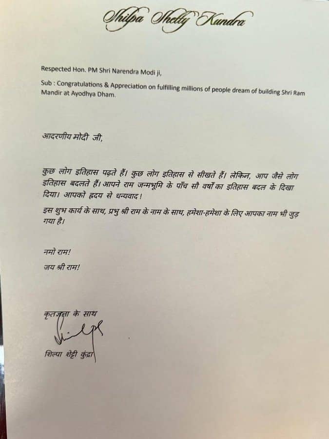 Shilpa Shetty Pens Letter To PM Modi For Inaugurating Ram Mandir: You ...