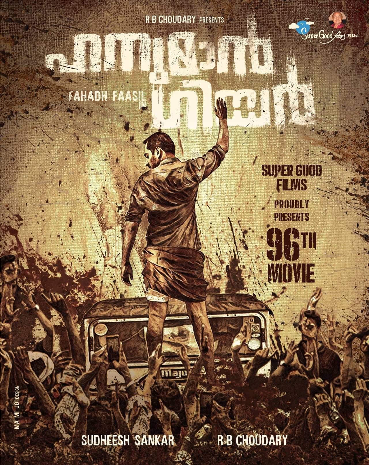 Upcoming Mollywood spin-off films: Dashamoolam Damu, Aavesham to Marco ...