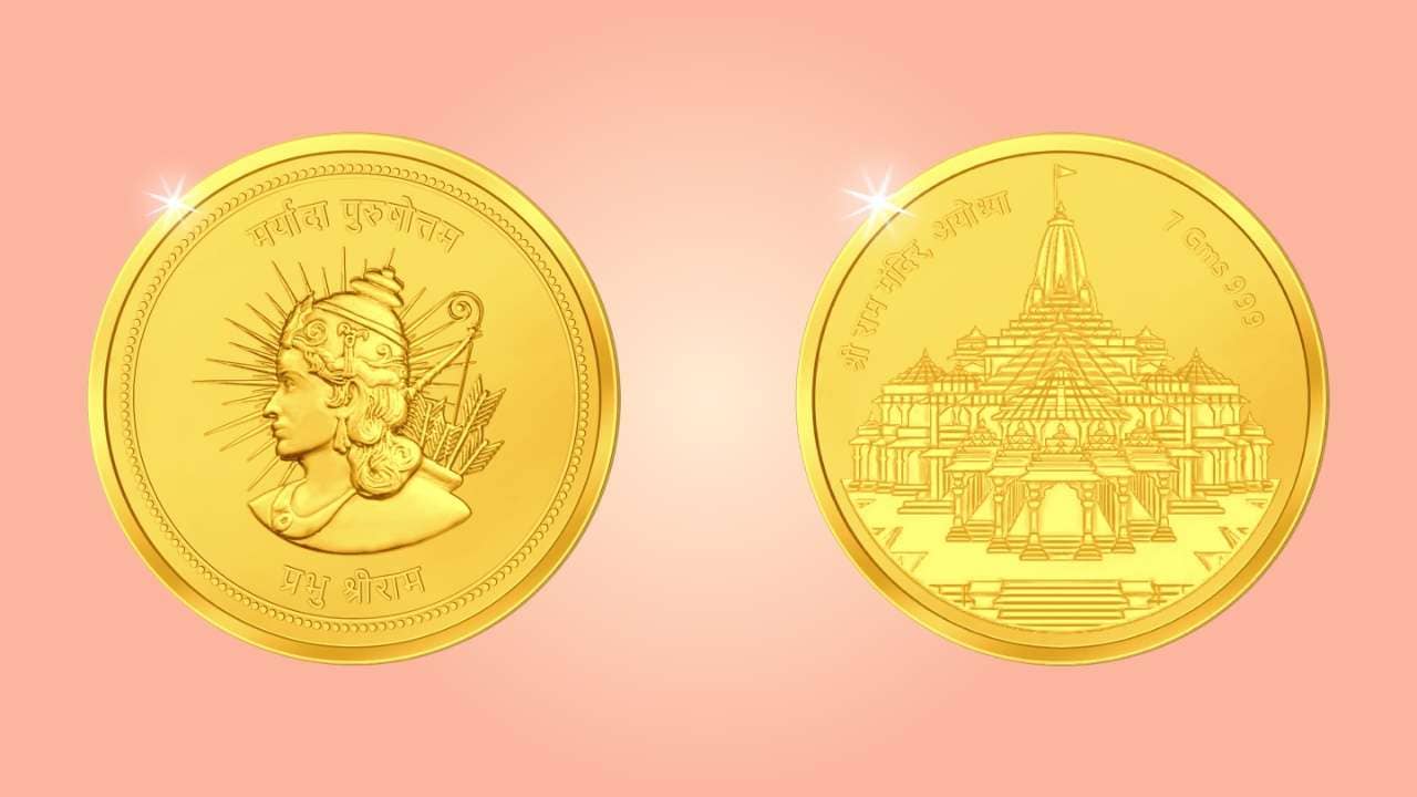 Augmont launches exclusive Shree Ram Mandir Gold coin kit- Republic World