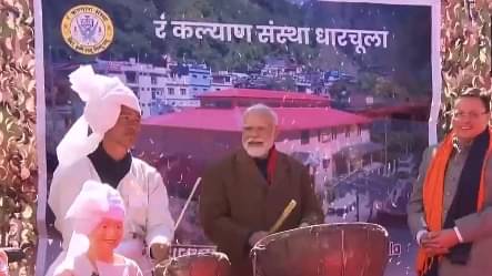 PM Modi and his love for musical instruments | Republic World