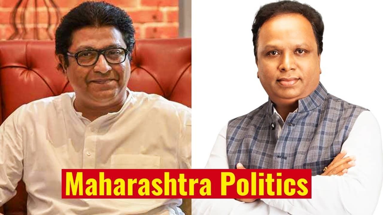 MNS-BJP Alliance: When Raj Thackeray and Ashish Shelar Met - Here's ...