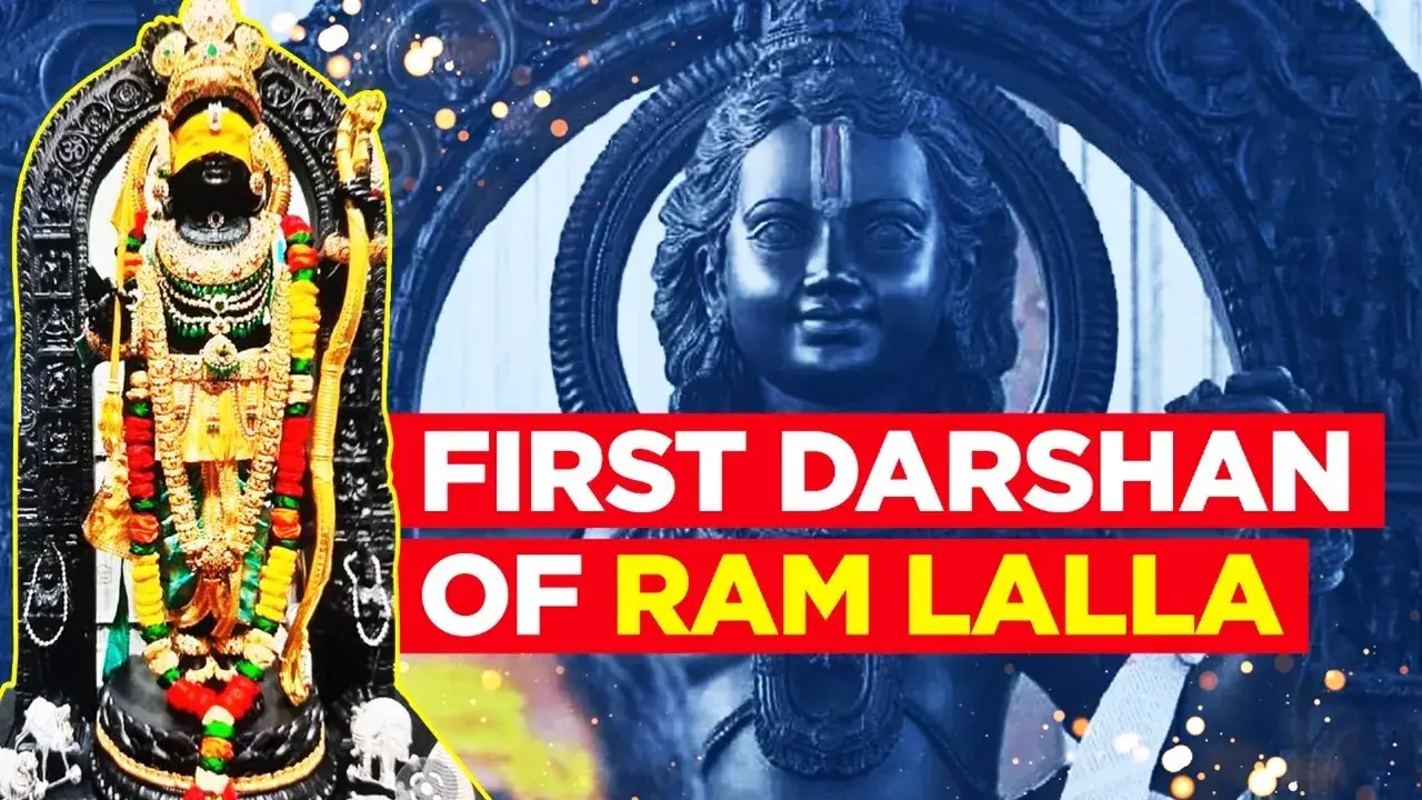 Pratham Darshan: First Picture of Ram Lalla With Golden Bow And Arrow ...