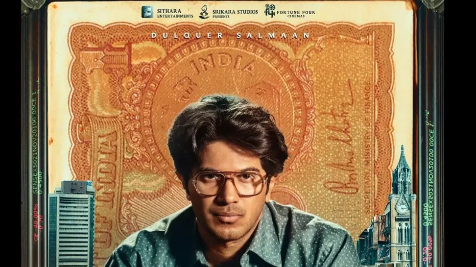 Lucky Baskhar First Look Poster: Dulquer Salmaan Plays Conman In ...
