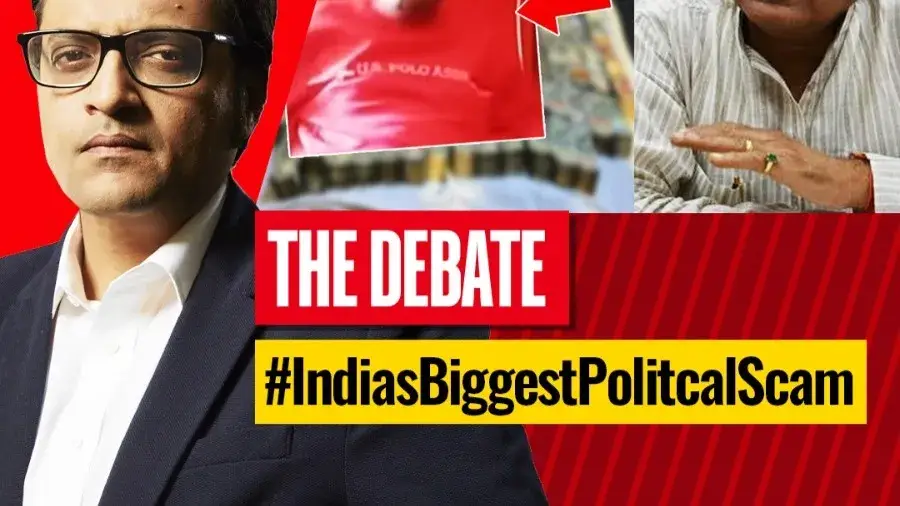 Mahadev Betting Scam App Sting Operation | Republic World