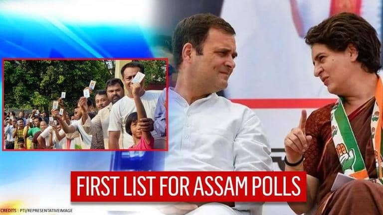 Assam Assembly Polls: Congress releases first list of 40 candidates ...