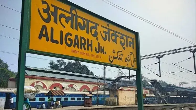 Aligarh: Mughal creation or base of Dor Rajputs? | Republic World
