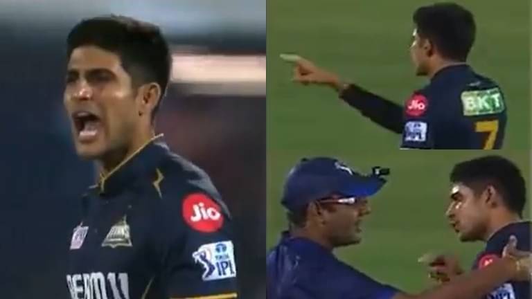 RR vs GT: Furious Shubman Gill shouts angrily at the umpire, can't believe their confusing ...
