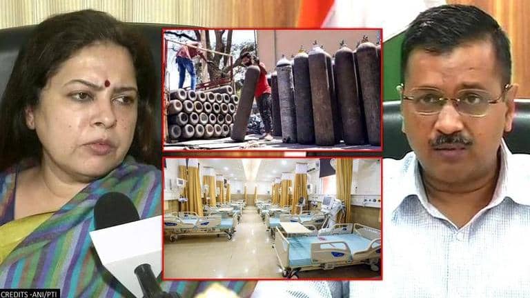 'Centre provides O2, hospitals, staff; what's your govt doing?': BJP ...