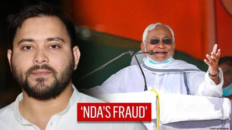 RJD to boycott Nitish Kumar's swearing-in as CM; claims 'Bihar gave ... RJD to boycott Nitish Kumar's swearing-in as CM; claims 'Bihar gave ...