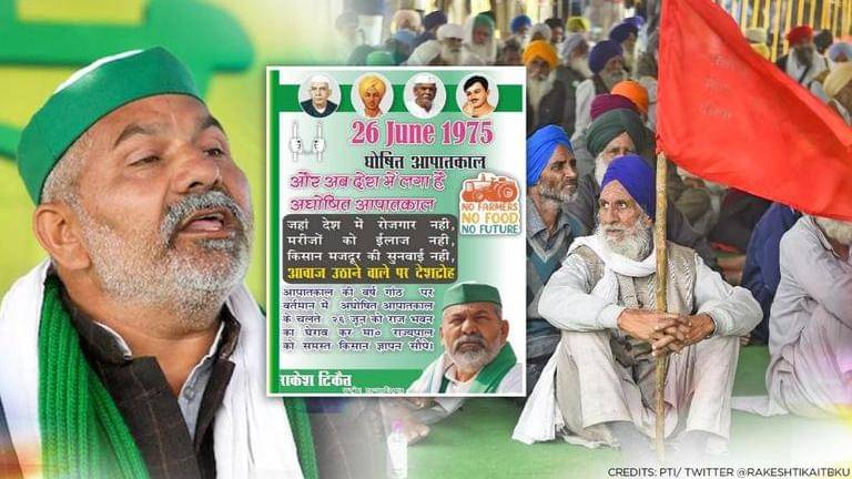 Rakesh Tikait announces another 'gherao protest' against farm laws on ...