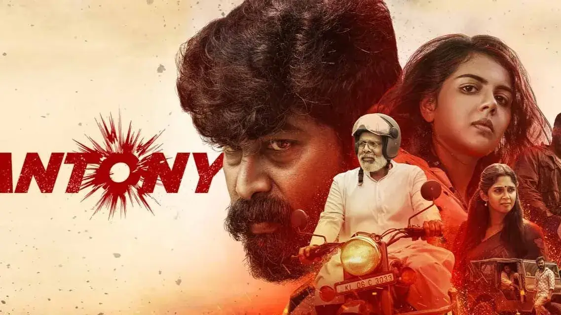 Kerala HC Rejects Objection Plea Over Gun In Bible Scene in Malayalam Film Antony | Republic World
