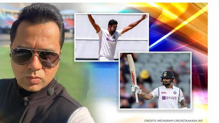 Aakash Chopra reveals bonus amount of Team India players for centuries ...