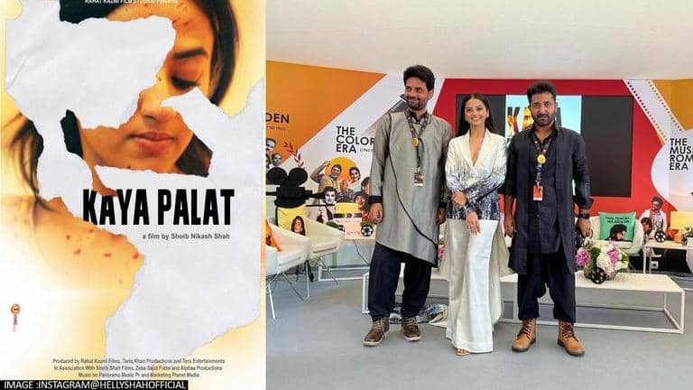 Cannes 2022: Helly Shah unveils first look of her debut film 'Kaya ...