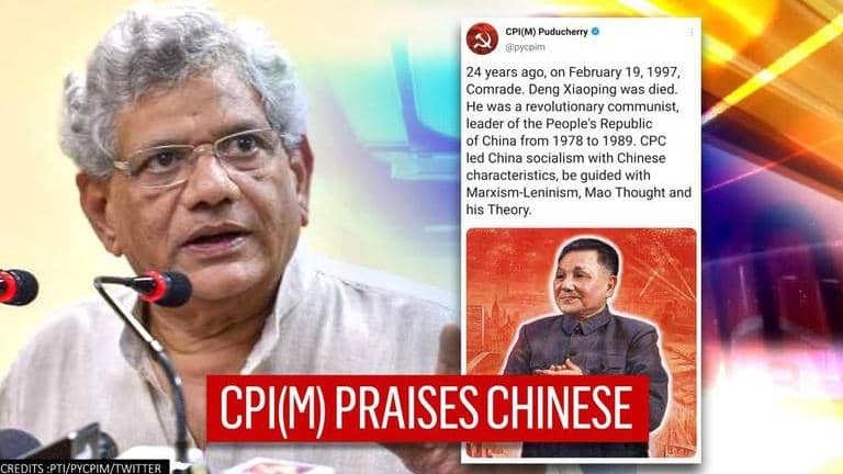 Despite India-China hostility, CPIM lauds Chinese leader & CPC, BJP ...