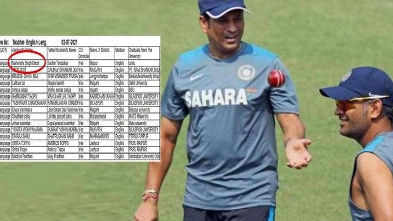 Dhoni to be a school teacher in Jharkhand? Hilarious job posting claims ...