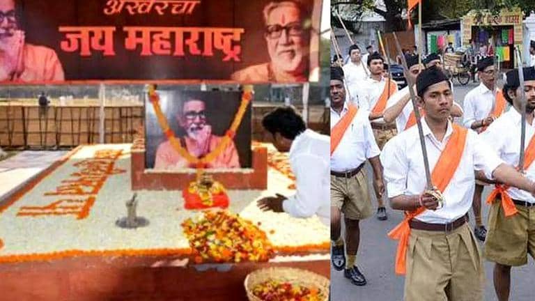 RSS seeks alternative plot to run shakha citing difficulties due to ...