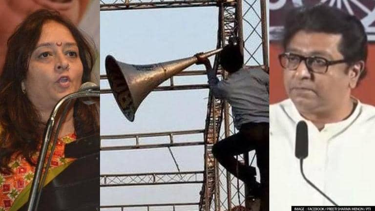 AAP demands immediate action against Raj Thackeray; alleges 'attempt to ...