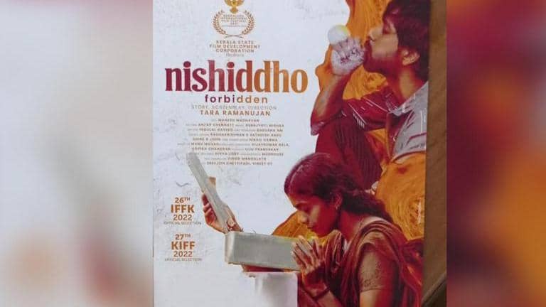'Nishiddho': Kerala government's project supporting women directors ...