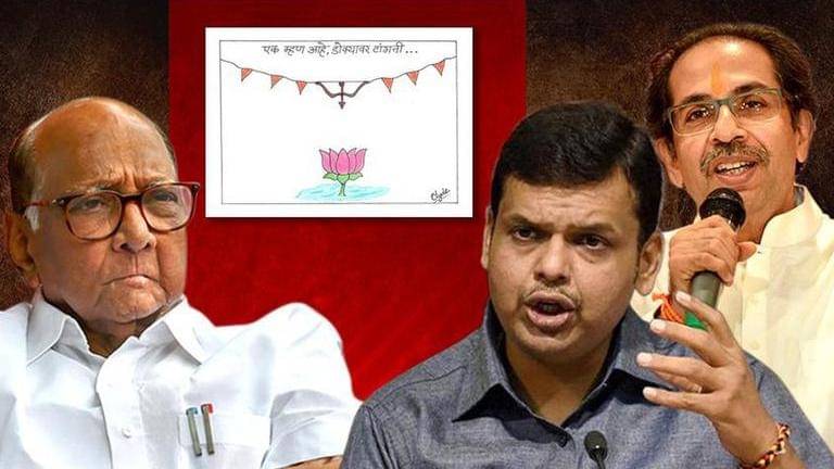 NCP enters cartoon war, takes jibe at BJP-Shiv Sena on govt formation ...