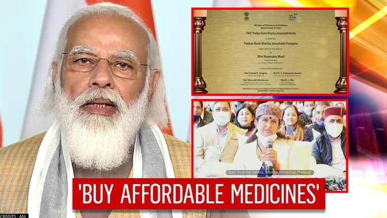 'Buy affordable medicines at Modi ki Dukan': PM Modi inaugurates ...
