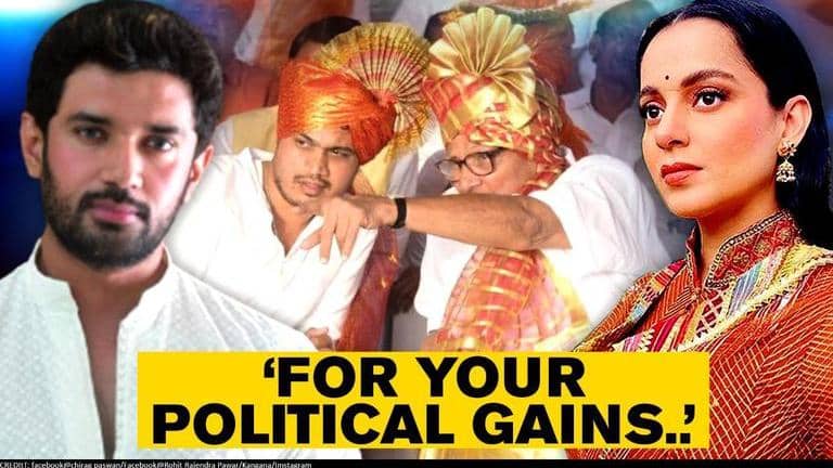 Sharad Pawar's kin Rohit slams Chirag Paswan; young guns duel ove ...