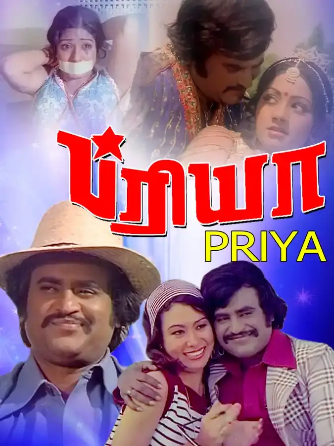 Remember Aznah Hamid From Rajinikanth, Sridevi's 1978 Film Priya? Here ...