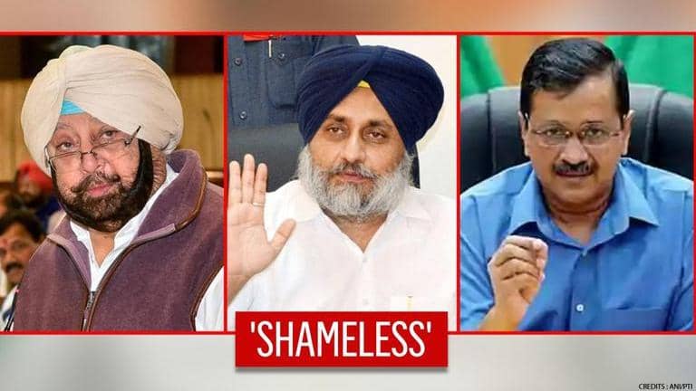 Punjab CM slams SAD for flip-flop over Farm Laws, AAP for theatrics over resolution- Republic World