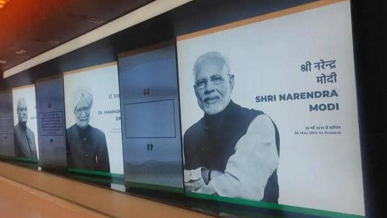 President Murmu approves renaming of Nehru Memorial as Prime Ministers ...