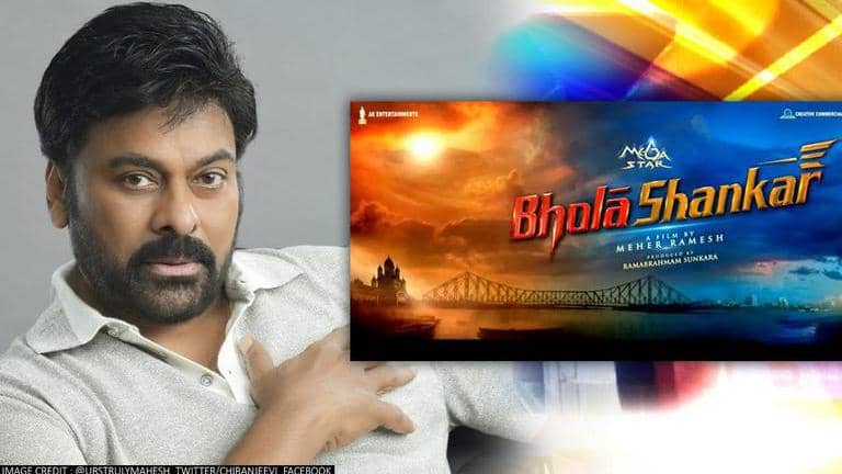 Chiranjeevi's 66th B'day: Title of actor's 154th movie revealed by ...