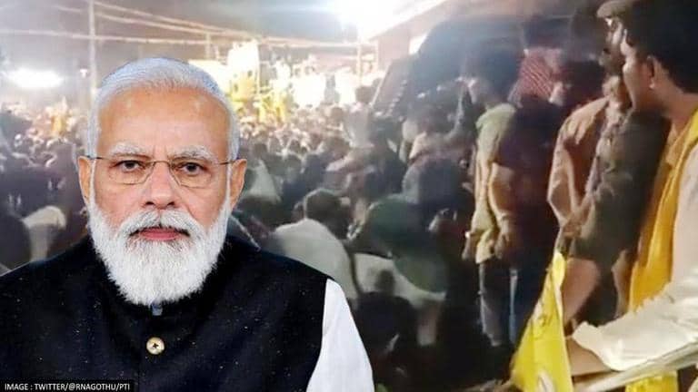 PM Modi condoles loss of lives in stampede at TDP rally where 8 died ...