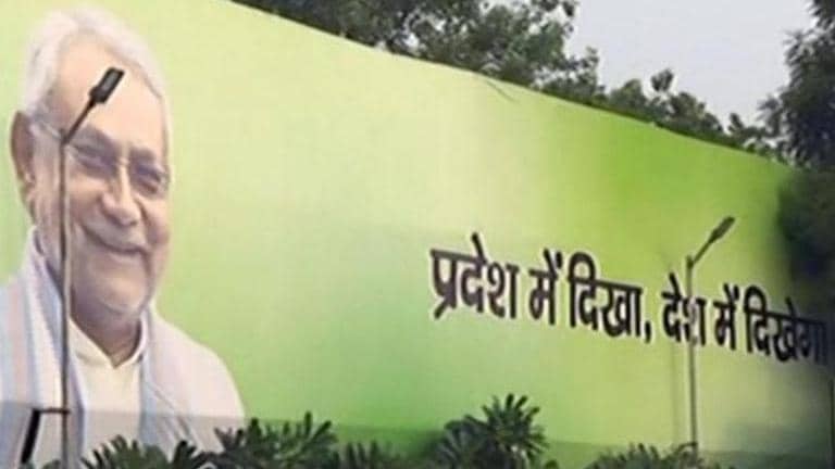 Nitish Kumar cuts short KCR's dream? Bihar CM's poster for 2024 polls ...