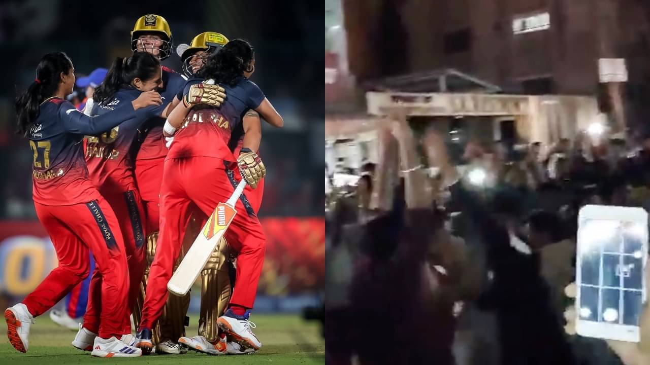 Madness on Bengaluru streets as fans can't stop celebrating RCB's winning WPL title | WATCH ...