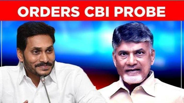 Andhra CM Jagan Mohan Reddy asks CBI to launch probe into Amaravati ... Andhra CM Jagan Mohan Reddy asks CBI to launch probe into Amaravati ...