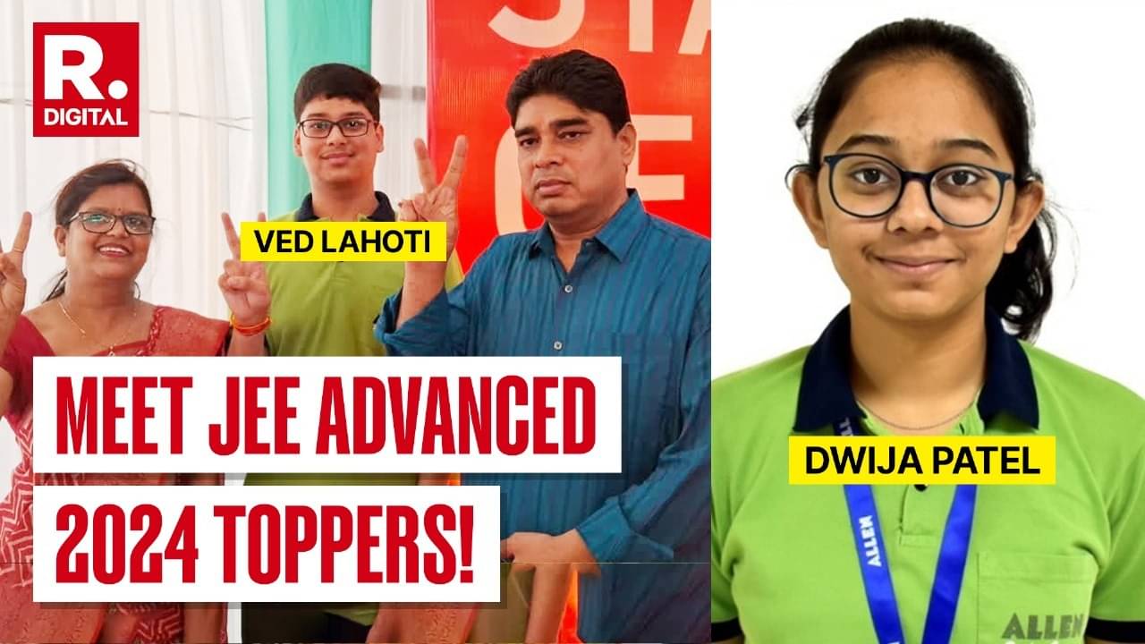 JEE advanced results out | toppers AIR 1 ved lahoti & AIR 7 Dwija Patel ... JEE advanced results out | toppers AIR 1 ved lahoti & AIR 7 Dwija Patel ...