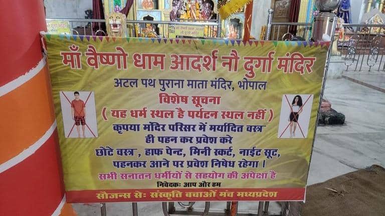 Bhopal: Posters put up in temples asking devotees to wear 'decent ...