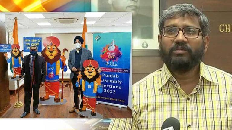 Punjab polls: Chief Electoral Officer unveils election mascot to spread ...